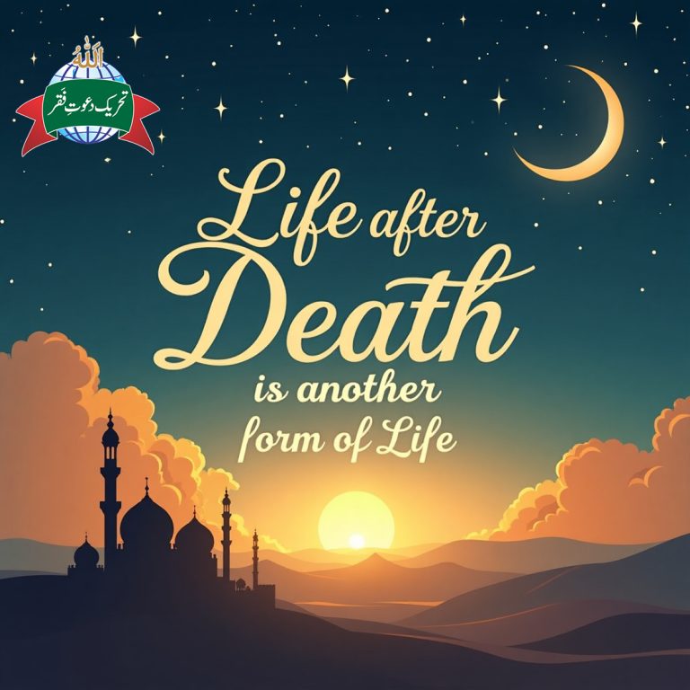 An Exploration into the Philosophy of Life - Tehreek Dawat e Faqr